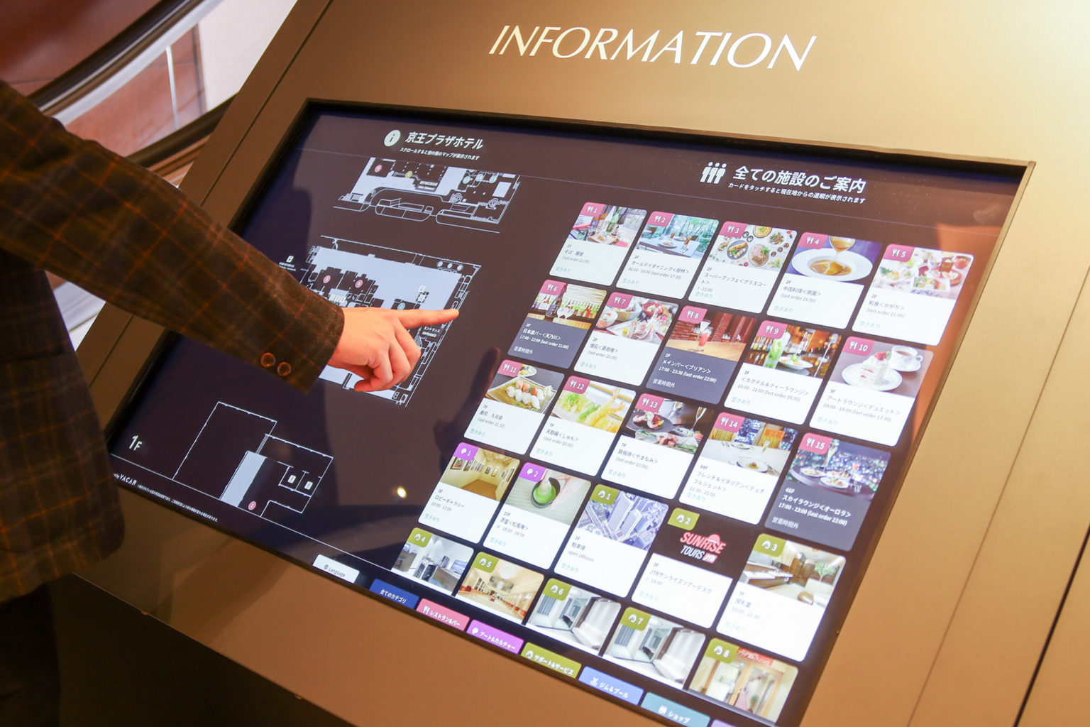 春休み終盤も混雑回避で快適ステイ〜京王プラザホテルに「VACAN」を提供開始 〜 - 株式会社バカン（VACAN）